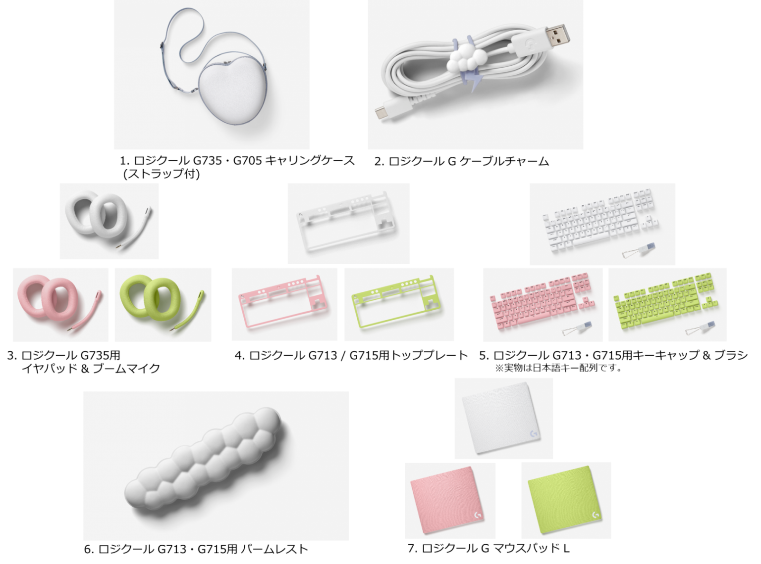 Logicoolの「女子向け」シリーズ！ AURORA COLLECTION （オーロラコレクション）2022年10月27日 発売 ...