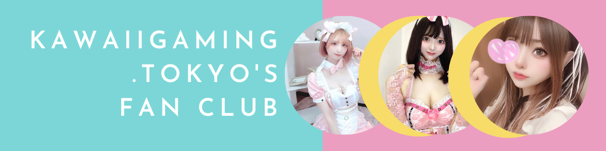 入会と支払い手続き | KAWAIIGAMING.TOKYO