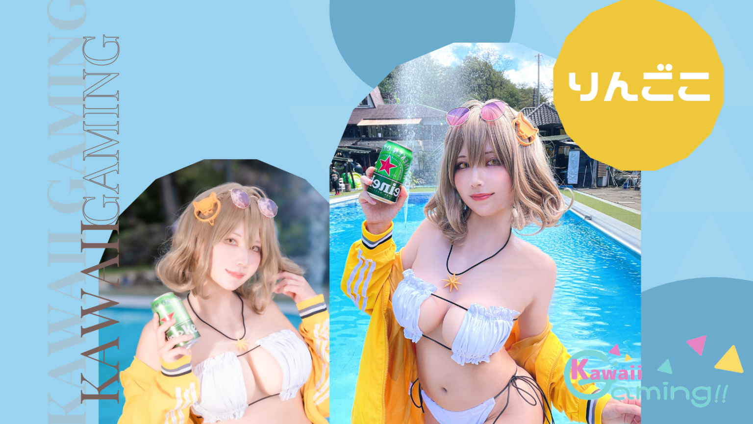 コスプレイヤー | KAWAIIGAMING.TOKYO