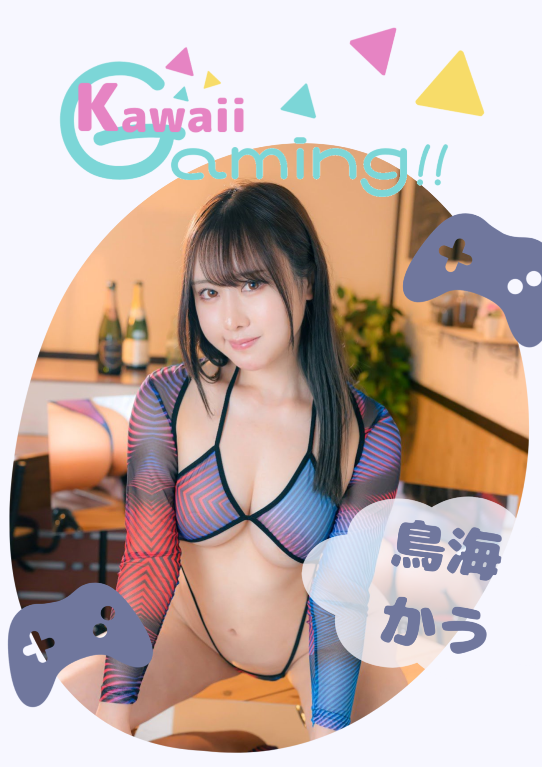 KAWAIIGAMING.TOKYO | 『 Kawaii X Game で世界を元気に！』かわいいゲーミングデバイスやゲーミングPC・ゲーム女子・コスプレイヤー等紹介します！