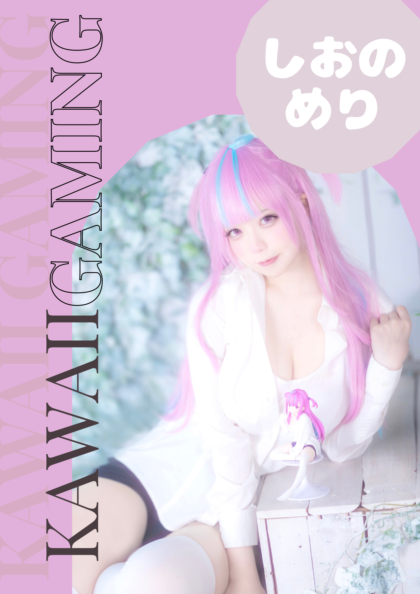 【フォトギャラリー】しおのめり 22枚 KawaiiGaming.TOKYO 公認コスプレイヤー【グラビア/ゴシック/コスプレ/水着/NIKKE/アズレン】 | KAWAIIGAMING.TOKYO