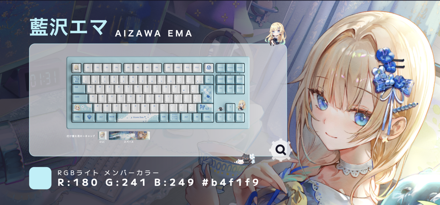 VSPO! GEAR ゲーミングキーボード第二弾、5月20日より受注開始！ | KAWAIIGAMING.TOKYO