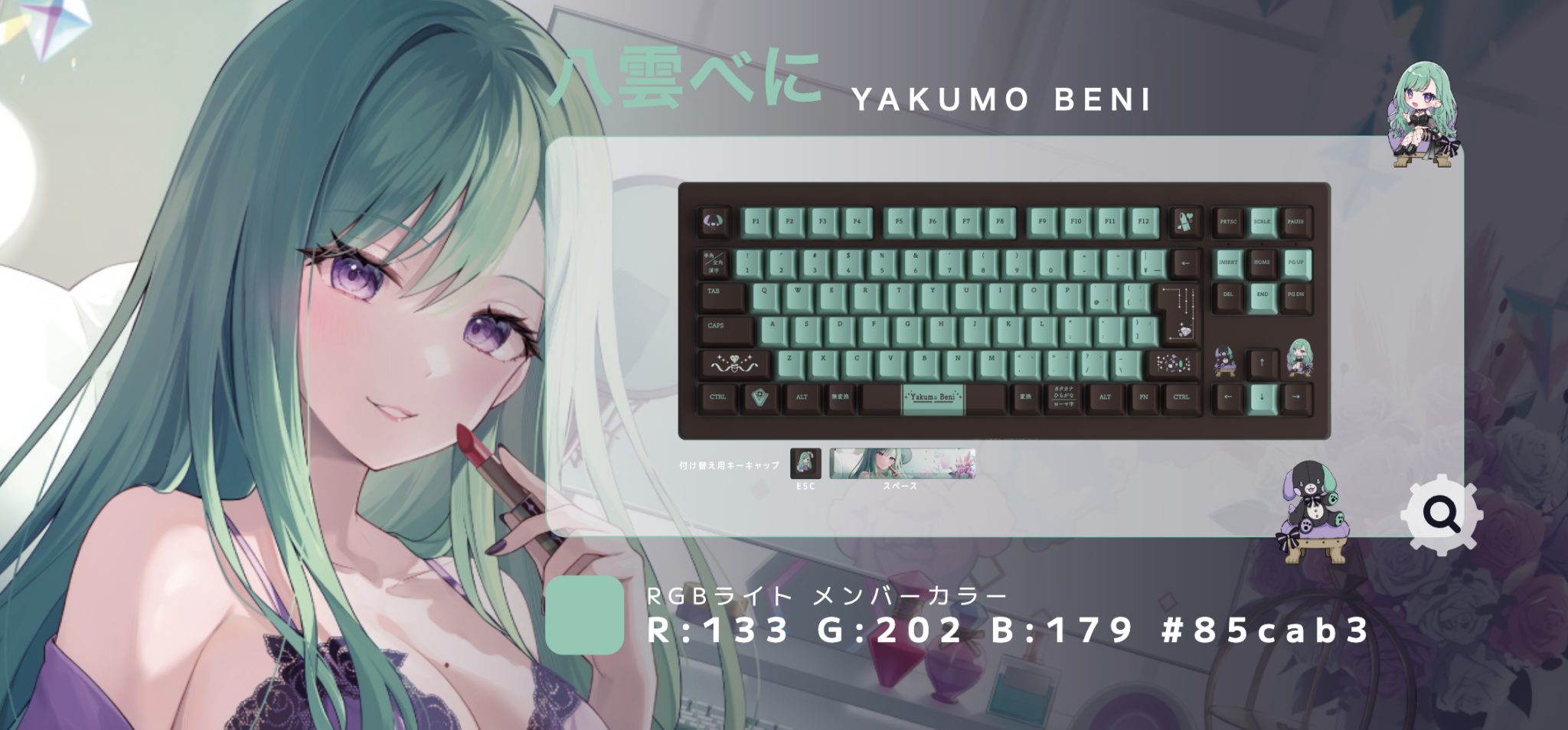 VSPO! GEAR ゲーミングキーボード第二弾、5月20日より受注開始！ | KAWAIIGAMING.TOKYO
