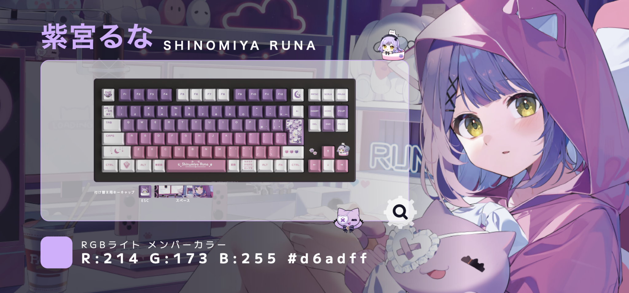 VSPO! GEAR ゲーミングキーボード第二弾、5月20日より受注開始！ | KAWAIIGAMING.TOKYO
