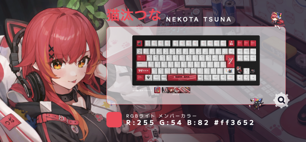 VSPO! GEAR ゲーミングキーボード第二弾、5月20日より受注開始！ | KAWAIIGAMING.TOKYO