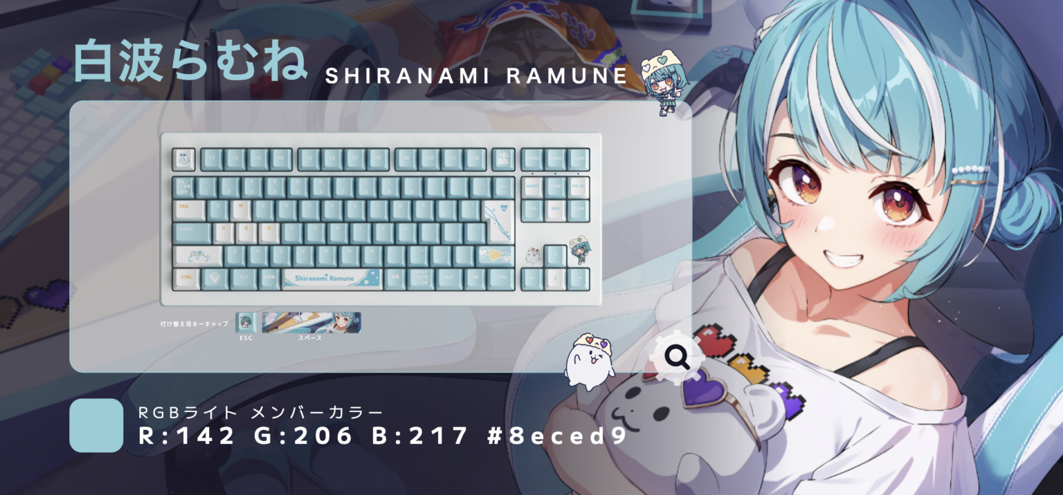 VSPO! GEAR ゲーミングキーボード第二弾、5月20日より受注開始！ | KAWAIIGAMING.TOKYO
